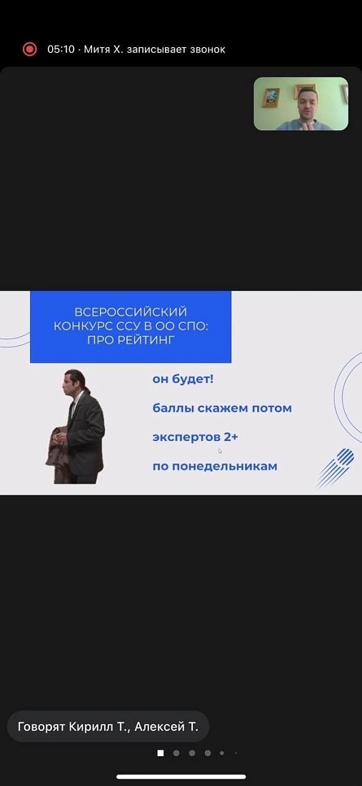 Вебинар #2 «ПРО модели»